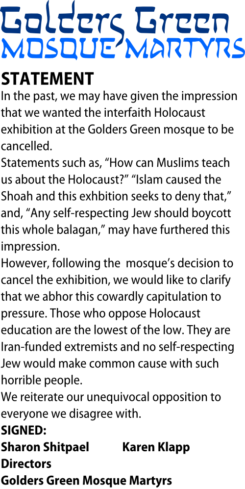 Leave means kerfuffle – Rabbi Gabriel Kanter-Webber